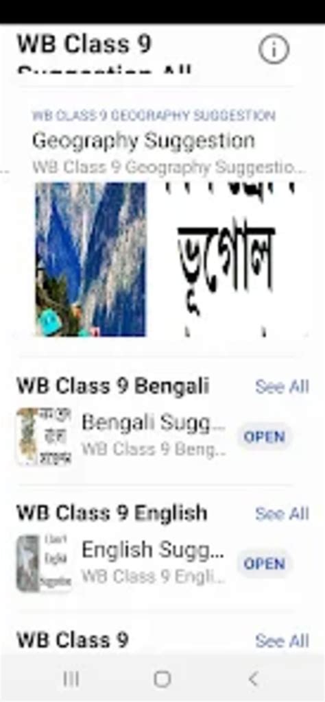 Class 9 Suggestion Wbbse All For Android Download