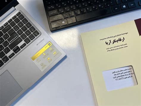 Mohammad Tandeh On Linkedin تیرماه امسال خاص تر از سال‌های قبل بر من گذشت اینو اونایی که از