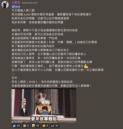 2023 六角 Vue 直播班心得 Grace Wang Medium