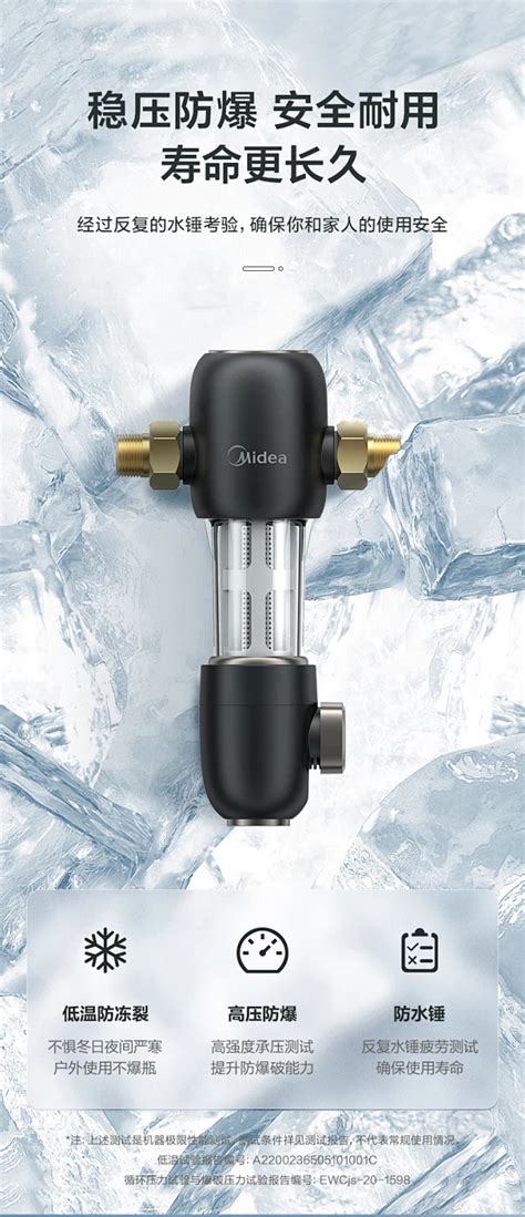 美的前置过滤器家用反冲洗全屋自来水前置净水器中央净水机 48 天猫 花瓣网