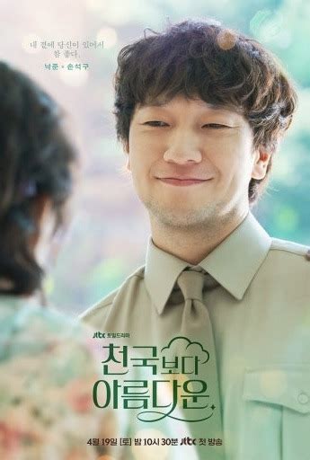 넷플릭스 신작 3편 추천 천국보다 아름다운 약한 영웅 Class 2 너의 모든 것 시즌 5