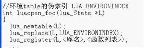 Lua与c Api交互全面解析(史上最全的整理)lua C Api Csdn博客 Lua与c Api交互全面解析(史上最全的整理)lua C Api Csdn博客