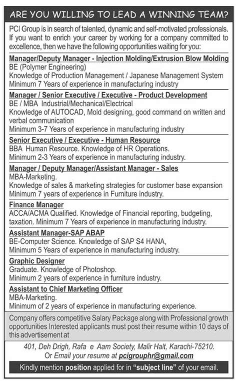 Binish Ather On Linkedin 🌟 Were Hiring 🌟 An Auto Parts And Textile