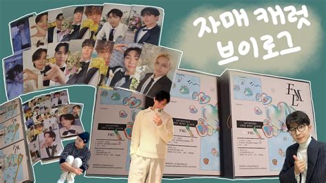 캐럿로그 5 💎 🩷💙 세븐틴 이번 앨범 짱이네 캐럿반은 더 짱이고 🩷💙 세븐틴 10집 미니 앨범 Fml 캐럿반 앨범깡 캐럿반 최애 뽑기 성공