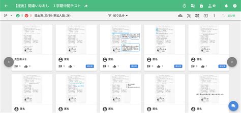 自分のやり方で取り組む スクールタクト