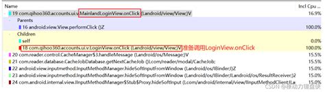 ddms工具使用以及案例 csdn博客