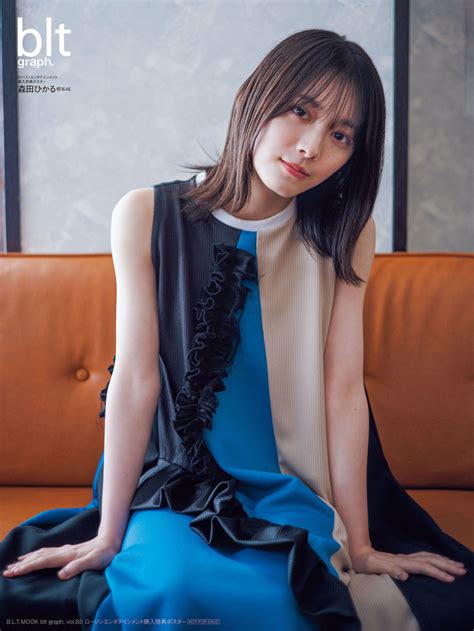 📸 画像：『blt Graph Vol 85』別冊付録：森田ひかる（櫻坂46） 特大ポスター1 ｜櫻坂46 森田ひかる、穏やかな表情で見つめる