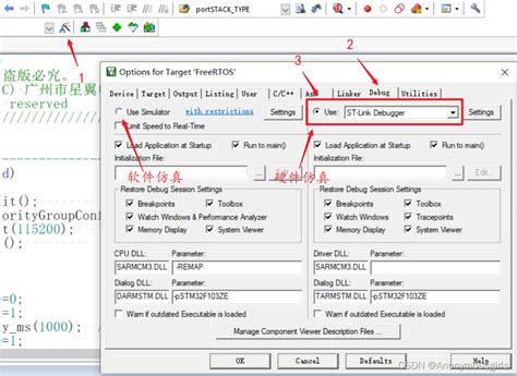 st link v2下载器简单使用 csdn博客