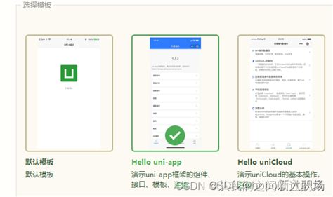 Uni App中三级联动效果的实现（mpvue Picker）uni Ui 三级联动 Csdn博客
