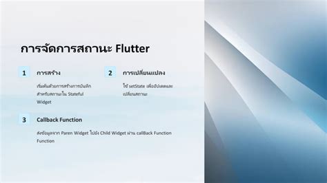 Introduction Flutter Ppt