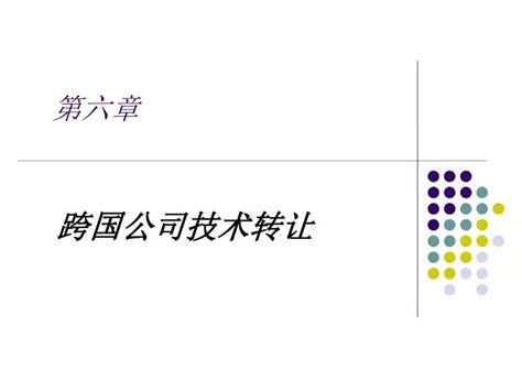 Ppt 第六章 Powerpoint Presentation Free Download Id4221007