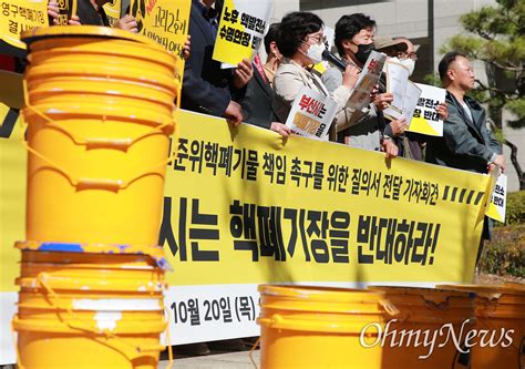 고리원전의 고준위방사성폐기물사용후핵연료 임시 건식저 오마이포토