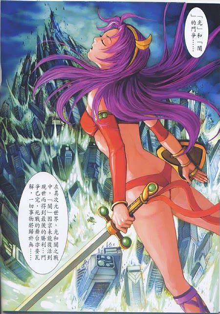 Princess Athena Snk And 1 More Danbooru