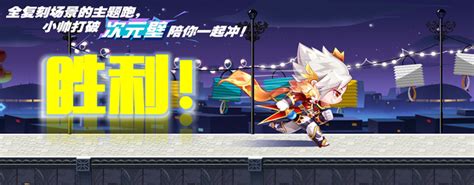 【c语言】实现天天酷跑游戏 知乎