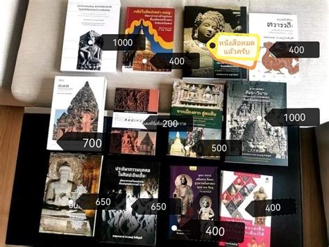 มูลนิธิเล็ก ประไพ วิริยะพันธุ์ การประกอบพิธีกรรมและความเชื่อกลายเป็นไสยศาสตร์ที่ผิดศีลผิดธรรม