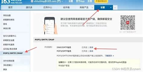 Springboot 系列之邮件发送姿势介绍springboot Emailmessage发送文件 Csdn博客 Springboot 系列之邮件发送姿势介绍springboot Emailmessage发送文件 Csdn博客