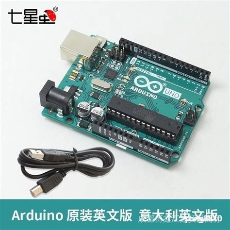 現貨秒出 七星蟲 Arduino Uno R3原裝義大利英文版arduino開髮闆擴展闆套件 蝦皮購物