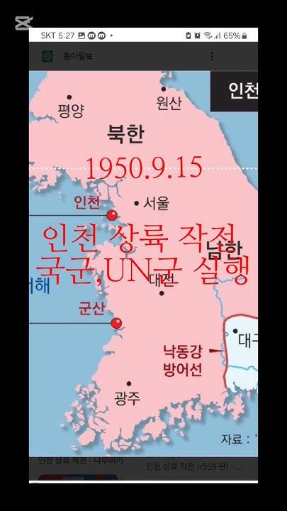 6 25전쟁 참전용사님들 정말 감사합니다 Youtube