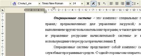 Представлен фрагмент электронной таблицы в режиме отображения формул