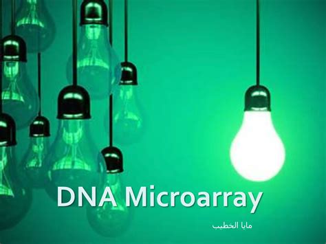 Dna Microarray Pptx