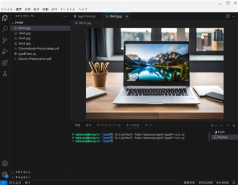 pypdfでPDFを分割結合テキスト抽出画像抽出する方法 nabesang工房 pypdfでPDFを分割結合テキスト抽出画像抽出する方法 nabesang工房