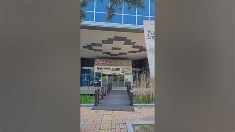 김다현 어부의노래 Youtube