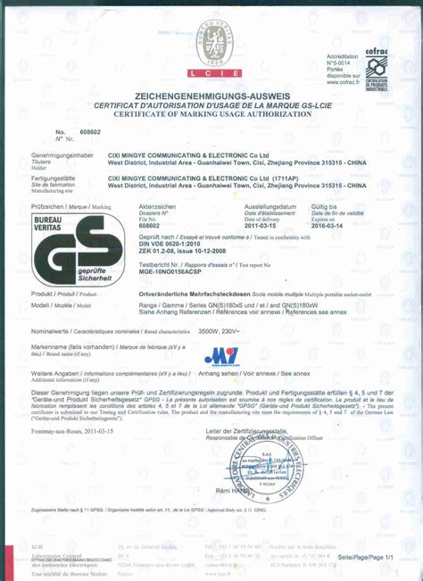 GS Certificate Series German Desktop Socket Cixi Mingye Communicating Electronic Co Ltd