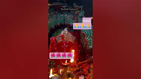 Anugula Budithhakurani🙏🙏🙏🌺🌺🌺♥️♥️♥️ Shortvideo Youtube