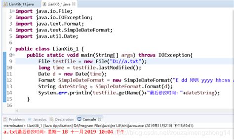 利用file类的方法，获得某已有文件的最后修改时间；fileoutputstream 如何设置时间 Csdn博客