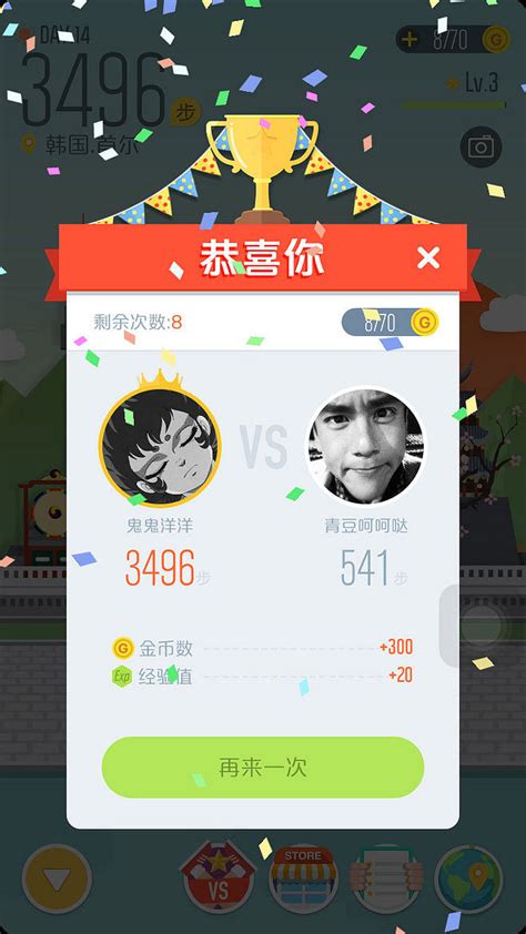 弹出框设计 创意布局