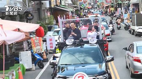 副手之戰！藍綠嘉義車掃尬場民眾黨回防北台灣 Tvbs Line Today