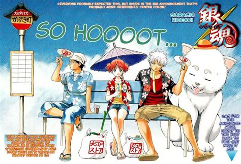 Pin By Edward Sss On Gintama Manga Covers Gintama Wallpaper Anime