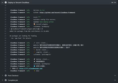Framework Plugin Website 插件同步文件缺失 · Issue 191 · Tencentcloudbase
