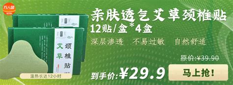 颈椎疼脖子僵教您一招就能缓解 折磨