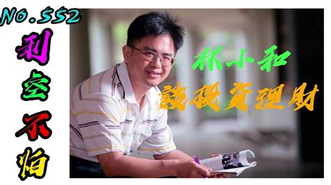 今晚美股又漲了有投資人問長期放南非幣計價的平衡型配息基金會獲利嗎我算給你們看~【投資日記之552】 Youtube
