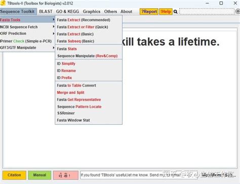 建议收藏基因功能注释及预测在线网站汇总 知乎