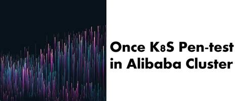 基于阿里云kubernetes集群内容器的一次安全测试