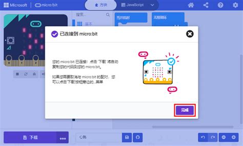 Makecode 教程 — Keyes Wiki 文档 Makecode 教程 — Keyes Wiki 文档