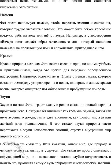 Решено Стр 261 Часть 1 ГДЗ Коровина Журавлев 6 класс