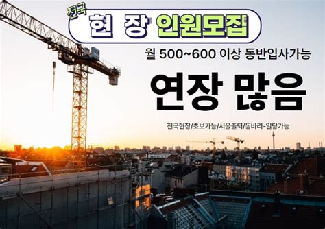 플랜트 건설 육상 플랜트해외공사반도체 취업 조선소 구인구직 취업 공유 Band 플랜트 건설 육상 플랜트해외공사반도체 취업 조선소 구인구직 취업 공유 Band