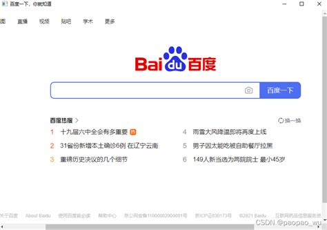 qt集成cef02 编译libcef dll wrapper libcef qt csdn博客