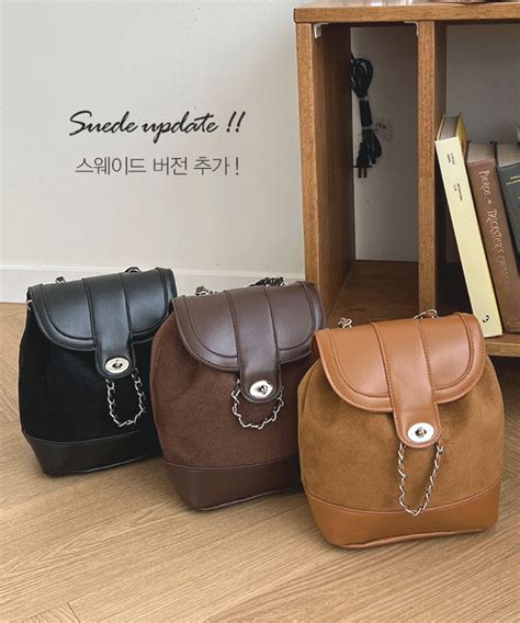 [최저가 스웨이드업데이트 ] 클래식 체인 복조리 백팩 에이블리