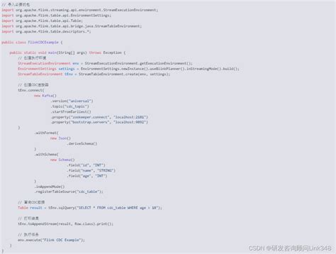 flink cdc的性能优化 flinkcdc scn优化 csdn博客