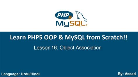 Php Oop And Mysqli Lesson 16 Object Association Urduhindi Youtube