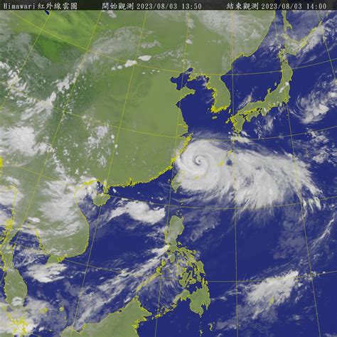 卡努颱風折返跑！明引進西南氣流 專家示警：中南部深夜雨勢到 Yahoo奇摩時尚美妝