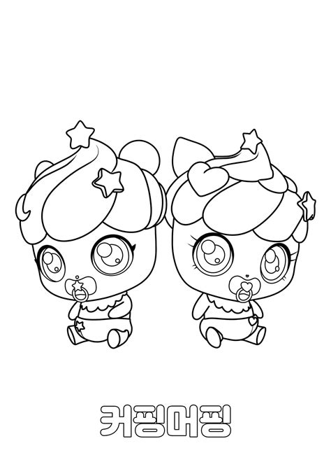 티니핑 색칠 공부 Kr에서 무료 색칠 공부