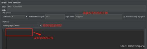 【jmeter】windows下使用 （测试mqtt） mqtt xmeter csdn博客
