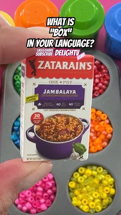 🔴what Is Box In Your Language Write In Comment Section With Language