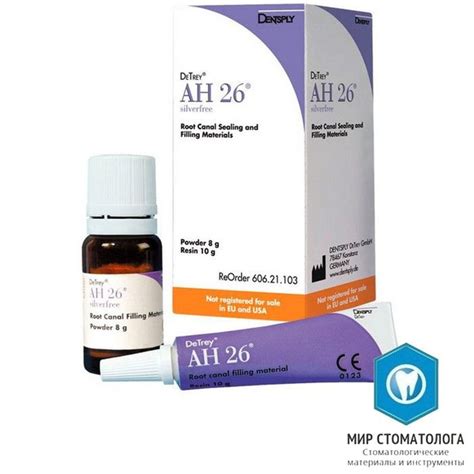 АШ 26 Ah 26 Silver Free для пломбирования корневых каналов