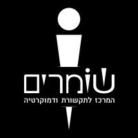 Shomrim Linkedin